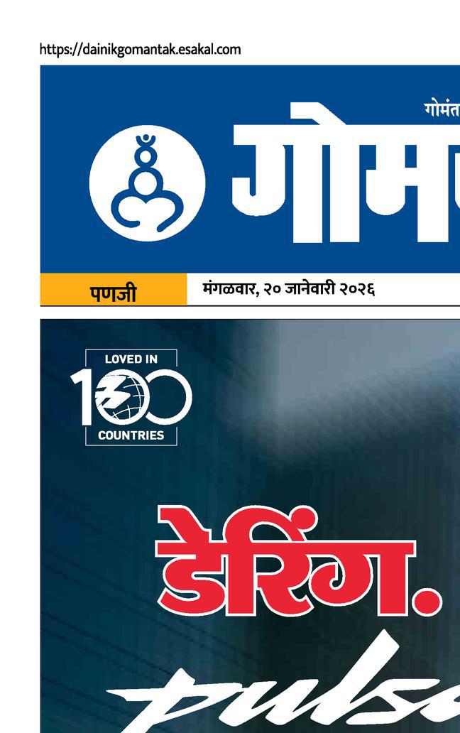 marathi articles to read